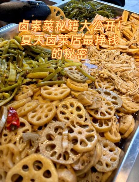 卤菜可以卤哪些素菜_家常卤素菜清单-第2张图片-山城妙识 卤菜可以卤哪些素菜_家常卤素菜清单-第2张图片-山城妙识