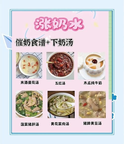 汤羹类菜谱大全_如何炖出奶白浓汤-第2张图片-山城妙识