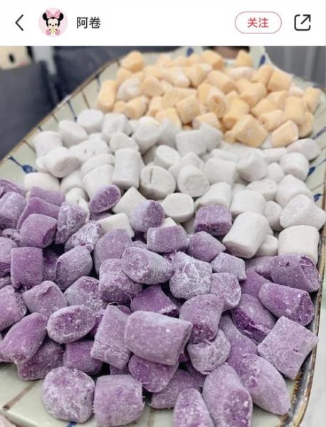 做芋圆放木薯粉的比例_芋圆Q弹秘诀-第1张图片-山城妙识