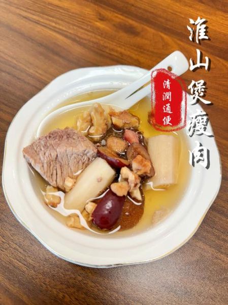 孕妇煲汤喝什么好_孕妇煲汤食谱大全-第2张图片-山城妙识