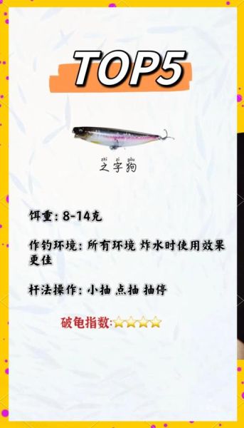 翘嘴鲌怎么钓_翘嘴鲌吃什么饵料-第2张图片-山城妙识 翘嘴鲌怎么钓_翘嘴鲌吃什么饵料-第2张图片-山城妙识