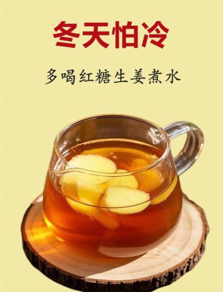 姜汤怎么熬才能驱寒_姜汤熬多久效果最好-第3张图片-山城妙识 姜汤怎么熬才能驱寒_姜汤熬多久效果最好-第3张图片-山城妙识