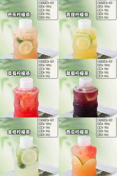 自制柠檬茶的做法_柠檬茶怎么保存不变苦-第1张图片-山城妙识 自制柠檬茶的做法_柠檬茶怎么保存不变苦-第1张图片-山城妙识