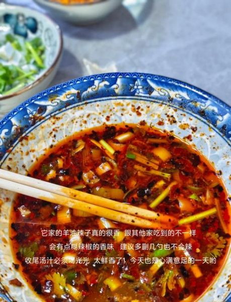 宁夏羊杂碎怎么做_正宗羊杂碎汤配方-第1张图片-山城妙识