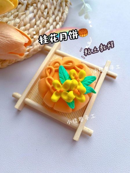 月饼怎么做_传统月饼做法视频教程-第2张图片-山城妙识 月饼怎么做_传统月饼做法视频教程-第2张图片-山城妙识