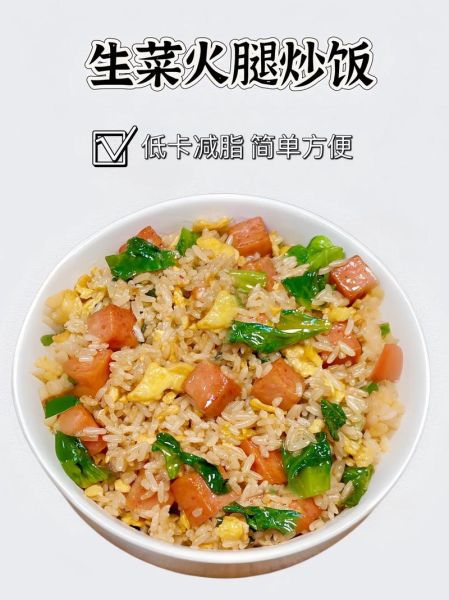 网红米饭好吃吗_值得排队吗-第1张图片-山城妙识