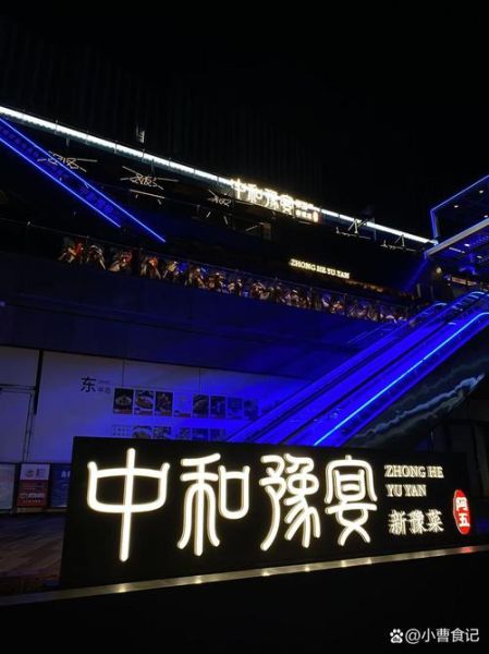 豫菜为什么不在八大菜系_河南菜历史地位-第1张图片-山城妙识 豫菜为什么不在八大菜系_河南菜历史地位-第1张图片-山城妙识