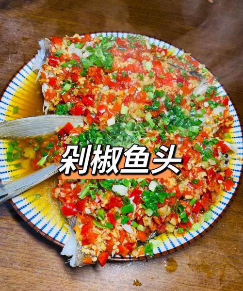 正宗剁椒鱼头图片_剁椒鱼头做法步骤-第3张图片-山城妙识 正宗剁椒鱼头图片_剁椒鱼头做法步骤-第3张图片-山城妙识