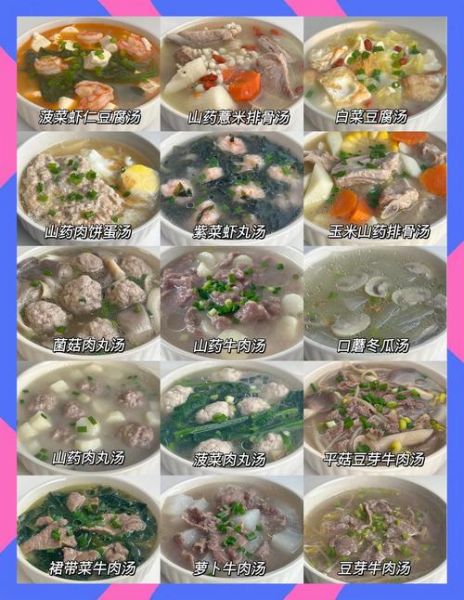 幼儿秋季食谱_秋季幼儿吃什么好-第3张图片-山城妙识