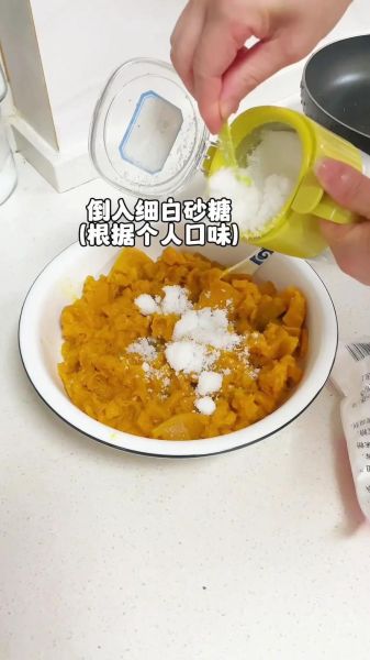 南瓜饼怎么做_南瓜饼需要蒸多久-第2张图片-山城妙识