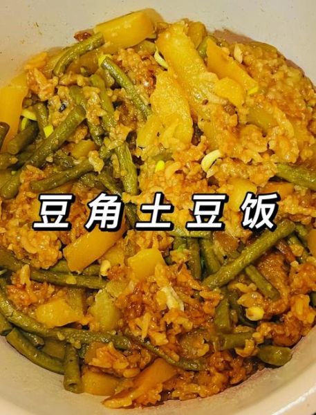 土豆懒人饭怎么做_懒人饭家常做法-第2张图片-山城妙识