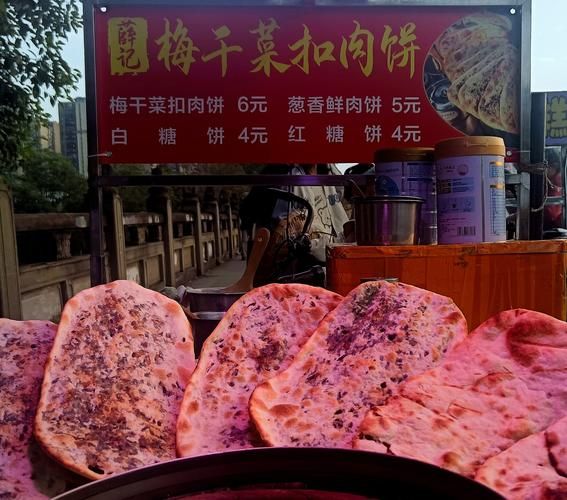 梅菜扣肉饼是哪里的_梅菜扣肉饼起源地-第2张图片-山城妙识 梅菜扣肉饼是哪里的_梅菜扣肉饼起源地-第2张图片-山城妙识
