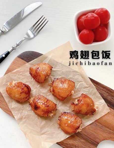 正宗鸡翅包饭怎么做_鸡翅包饭腌制多久入味-第3张图片-山城妙识