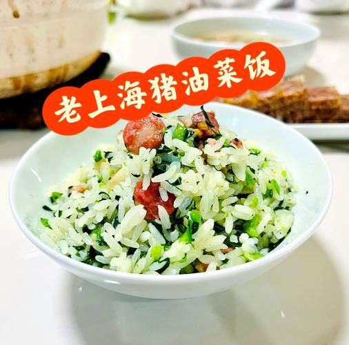 菜饭怎么做才好吃_菜饭香而不油的秘诀-第3张图片-山城妙识 菜饭怎么做才好吃_菜饭香而不油的秘诀-第3张图片-山城妙识