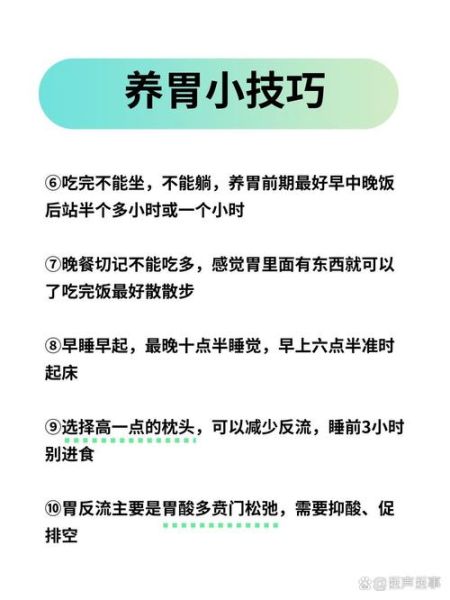 肠胃吸收不好人很瘦怎么改善_肠胃吸收差增重方法-第2张图片-山城妙识
