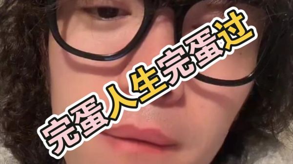 板栗子滚蛋吧这该死的钱_怎么赚钱-第3张图片-山城妙识