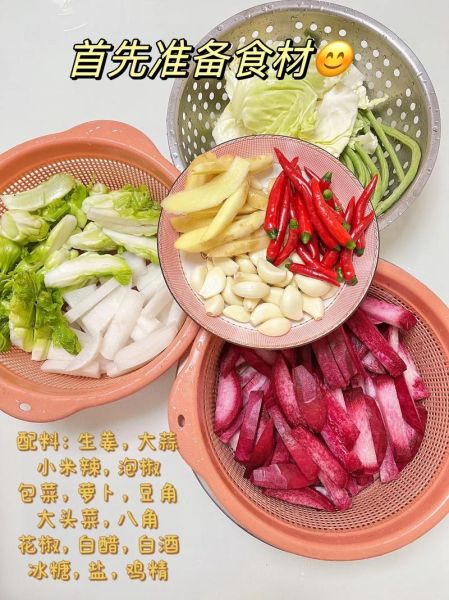 泡菜怎么做_泡菜做法大全-第3张图片-山城妙识