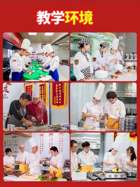 厨师培训视频哪家好_学厨师多久能出师-第3张图片-山城妙识 厨师培训视频哪家好_学厨师多久能出师-第3张图片-山城妙识