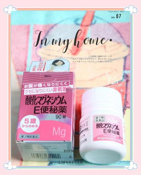 便秘吃什么药最有效_便秘吃什么药见效快-第1张图片-山城妙识 便秘吃什么药最有效_便秘吃什么药见效快-第1张图片-山城妙识