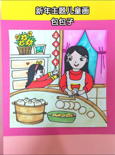 卡通包子图片怎么做_卡通包子图片怎么画-第2张图片-山城妙识 卡通包子图片怎么做_卡通包子图片怎么画-第2张图片-山城妙识