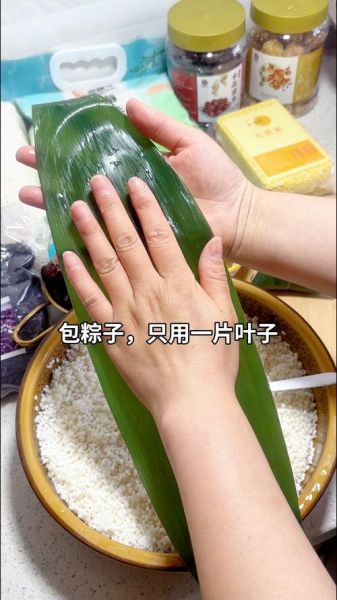 广东四角粽子怎么包_四角粽子包法视频教学-第1张图片-山城妙识