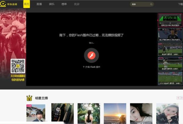 章鱼直播最新版下载_章鱼直播怎么用-第2张图片-山城妙识