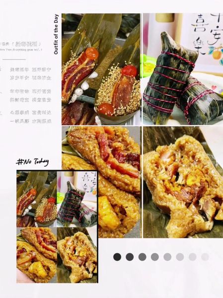 正宗嘉兴肉粽子怎么做_嘉兴肉粽子哪家最正宗-第1张图片-山城妙识 正宗嘉兴肉粽子怎么做_嘉兴肉粽子哪家最正宗-第1张图片-山城妙识