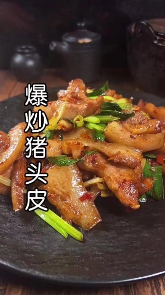 红烧猪皮怎么做_猪皮红烧要焯水吗-第2张图片-山城妙识