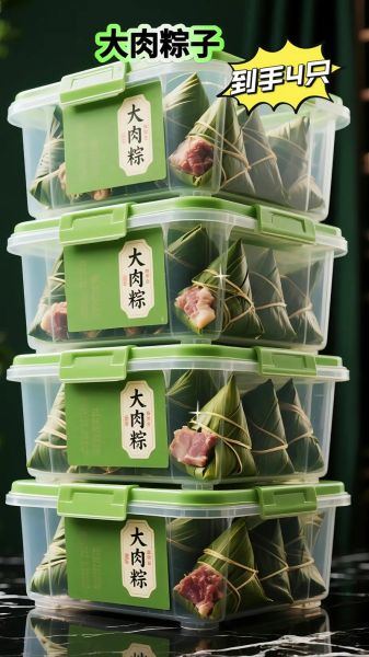 正宗嘉兴肉粽子怎么做_嘉兴肉粽子哪家最正宗-第2张图片-山城妙识 正宗嘉兴肉粽子怎么做_嘉兴肉粽子哪家最正宗-第2张图片-山城妙识