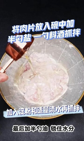 半成品锅包肉怎么做_锅包肉用半成品炸多久-第2张图片-山城妙识