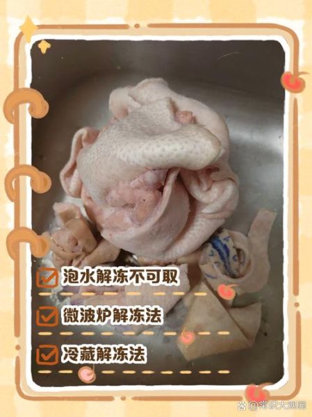 熬制冻肉怎么做好吃_冻肉熬制需要焯水吗-第3张图片-山城妙识