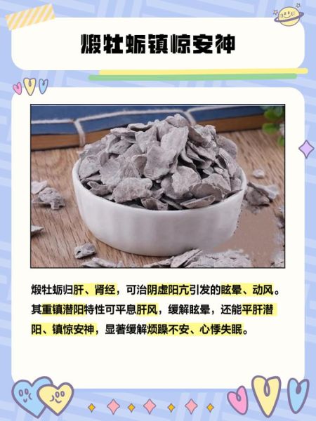 牡蛎粉婴儿能吃吗_牡蛎粉对婴儿的功效与作用-第1张图片-山城妙识