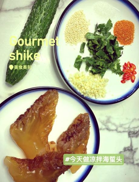 海蜇头凉拌怎么做好吃_海蜇头凉拌要不要焯水-第1张图片-山城妙识