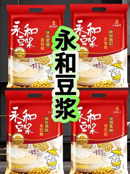 2元一杯豆浆利润多少_豆浆店真实成本拆解-第2张图片-山城妙识