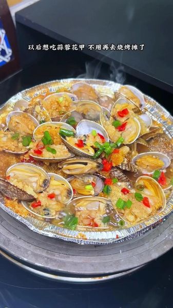 开心花甲怎么做_花甲粉丝汤正宗做法-第2张图片-山城妙识