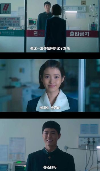 橘子果酱韩剧剧情解析_橘子果酱韩剧结局是什么-第2张图片-山城妙识