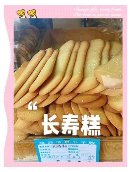 泰安特产有哪些可带走_泰安值得带走的伴手礼-第3张图片-山城妙识