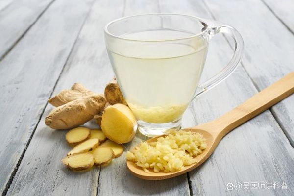 早上空腹喝姜泡水半年了_身体到底发生了什么变化-第3张图片-山城妙识