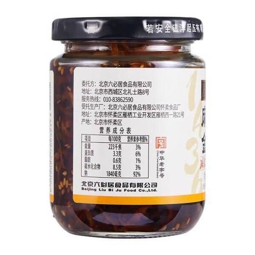六必居酱菜专卖店在哪_六必居酱菜价格表-第2张图片-山城妙识