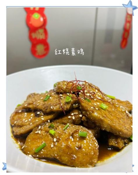 清炒素鸡怎么炒好吃_清炒素鸡的家常做法步骤-第1张图片-山城妙识 清炒素鸡怎么炒好吃_清炒素鸡的家常做法步骤-第1张图片-山城妙识