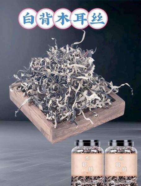 白木耳怎么泡发_白木耳的做法大全-第3张图片-山城妙识
