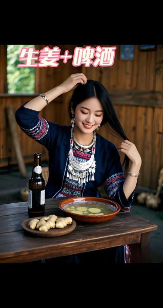 用啤酒洗头发的正确方法_啤酒洗头有什么好处-第2张图片-山城妙识