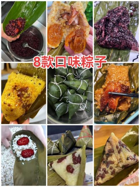 粽子怎么煮才软糯_粽子软糯极致的小窍门-第1张图片-山城妙识 粽子怎么煮才软糯_粽子软糯极致的小窍门-第1张图片-山城妙识