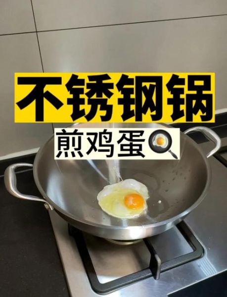 回锅蛋怎么做_回锅蛋和煎蛋区别-第2张图片-山城妙识