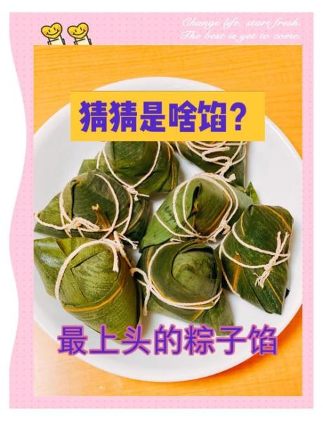 粽子怎么煮才软糯_粽子软糯极致的小窍门-第2张图片-山城妙识 粽子怎么煮才软糯_粽子软糯极致的小窍门-第2张图片-山城妙识