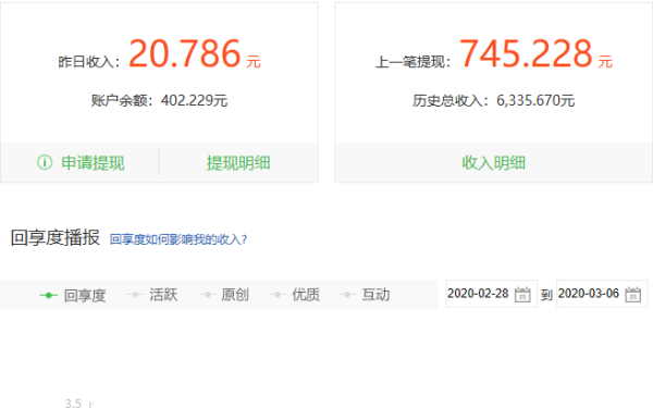 如何申请百度经验作者_百度经验怎么赚钱-第2张图片-山城妙识 如何申请百度经验作者_百度经验怎么赚钱-第2张图片-山城妙识