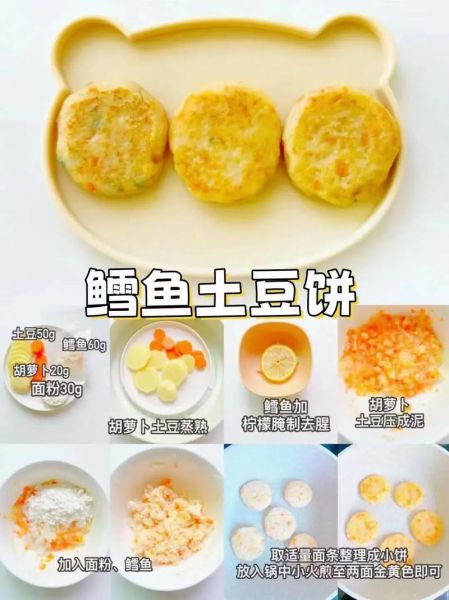 宝宝辅食银鳕鱼怎么做_银鳕鱼辅食适合几个月-第1张图片-山城妙识 宝宝辅食银鳕鱼怎么做_银鳕鱼辅食适合几个月-第1张图片-山城妙识