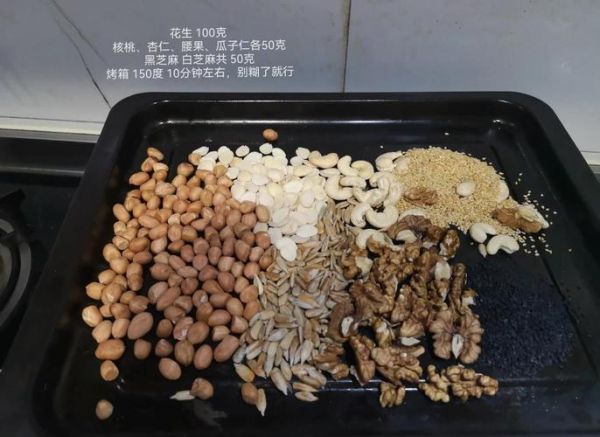 五仁馅料最佳配方_传统五仁月饼馅怎么做-第2张图片-山城妙识 五仁馅料最佳配方_传统五仁月饼馅怎么做-第2张图片-山城妙识