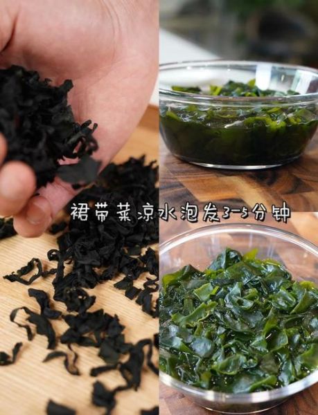 裙带菜凉拌怎么做_裙带菜凉拌需要焯水吗-第3张图片-山城妙识 裙带菜凉拌怎么做_裙带菜凉拌需要焯水吗-第3张图片-山城妙识