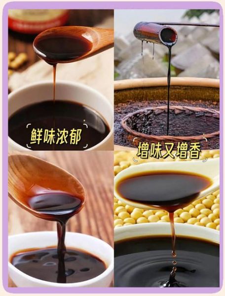 头发酱油怎么做_头发酱油的制作方法-第3张图片-山城妙识